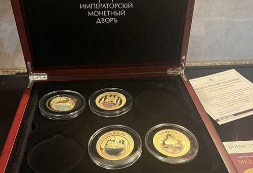 Коллекция медалей Богатства России