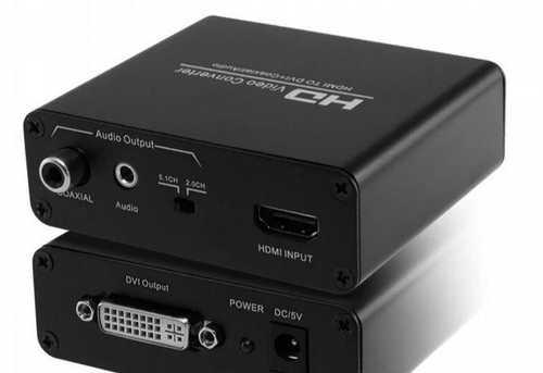 HD Video конвертер hdmi в DVI + Coaxial/Audio