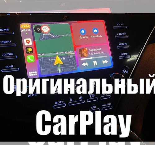 Активатор CarPlay/androidauto Camry 70 Камри 70