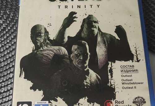 Outlast trinity ps4