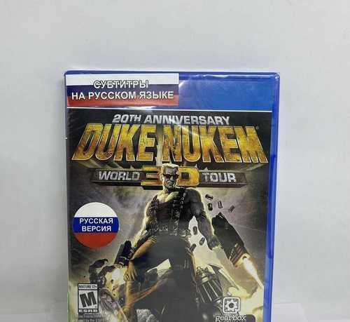 Duke nukem 3d Ps4