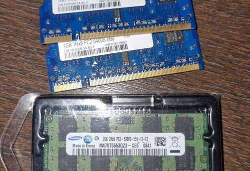 Оперативная память sodimm DDR2