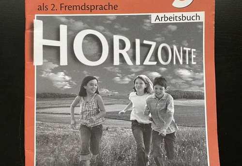 Horizonte немецкий язык 5, 6 класс