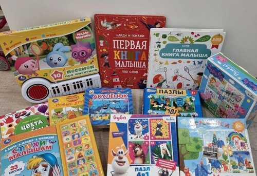 Детские книги и пазлы пакетом