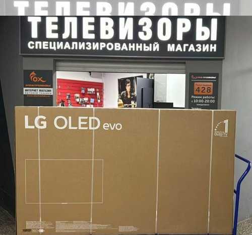 Телевизор LG oled83G4RLA Новый Ростест