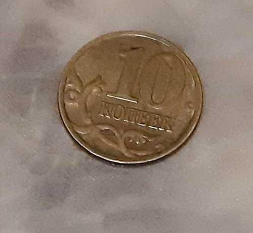 Монета 10 копеек 1999 г "М"