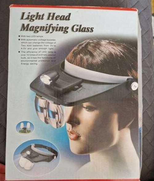 Бинокулярные очки Light Head Magnifying Glass