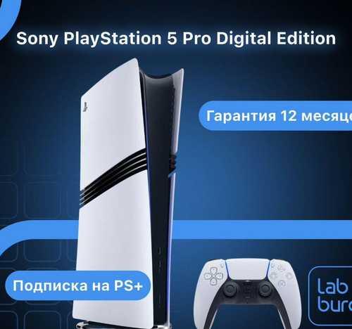 Sony PlayStation 5 Pro Digital Edition 2TB Санкт-Петербург | Игровые приставки, игры, программы ...