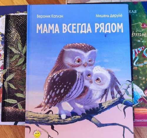 Детские книги пакетом 2