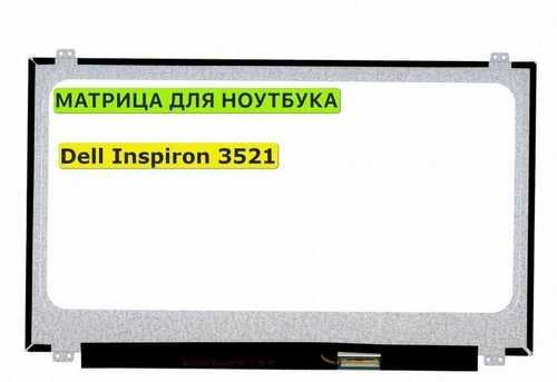 Матрица для Dell Inspiron 3521 40pin 1366x768 (HD)