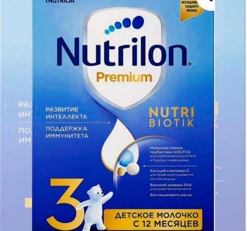 Nutrilon premium 3