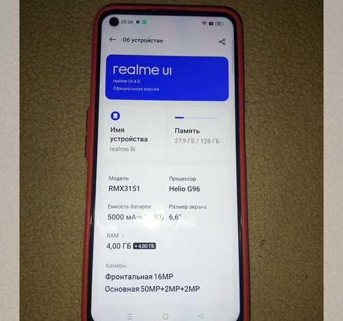 realme 8i, 4/128 ГБ