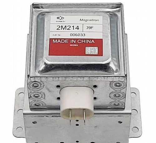 Магнетрон 2M214-39F 900Вт (6 пластин) для микрово