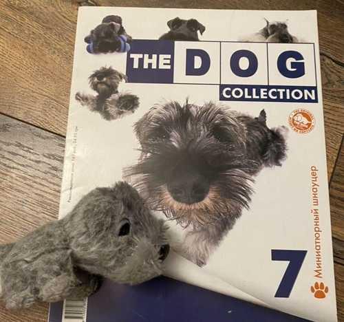 The dog collection
