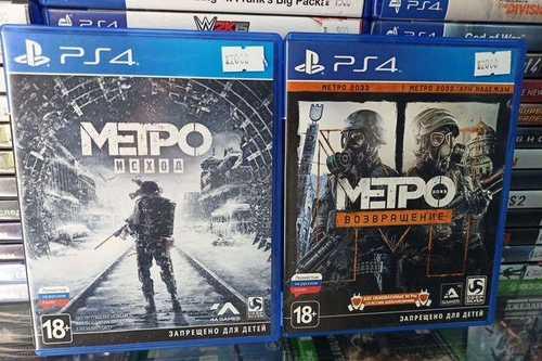 Metro (PS4)