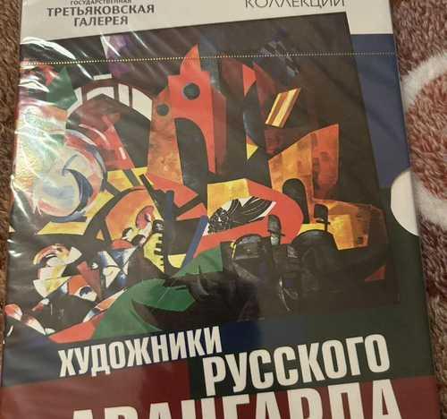 DVD видео с фильмом художники русского авангарда