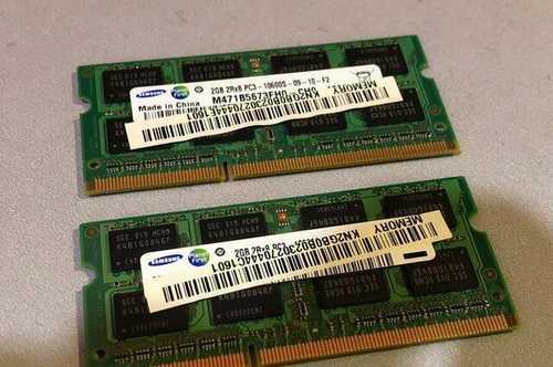 Оперативная память для ноутбука DDR3 4GB (2X2GB)