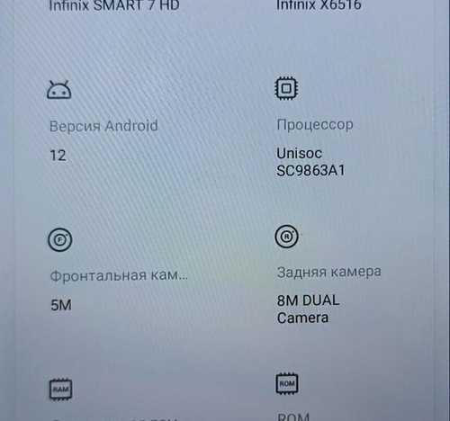 Infinix Smart 7, 3/64 ГБ