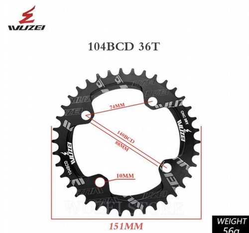 Звездочка для горного велосипеда Wuzei 104BCD