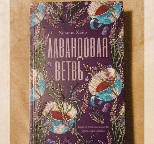 Книгообмен