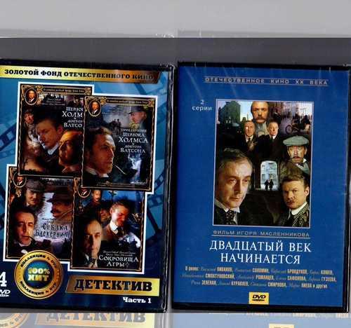 Шерлок Холмс и доктор Ватсон (5DVD)