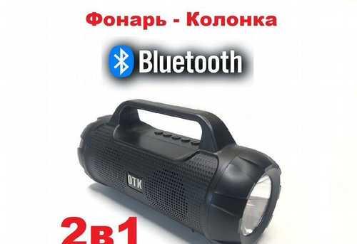 Фонарь Bluetooth колонка