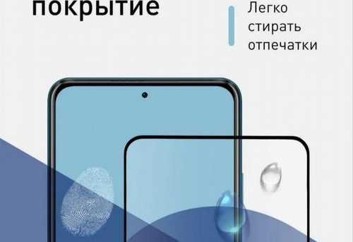 Защитное стекло для Xiaomi, Poco