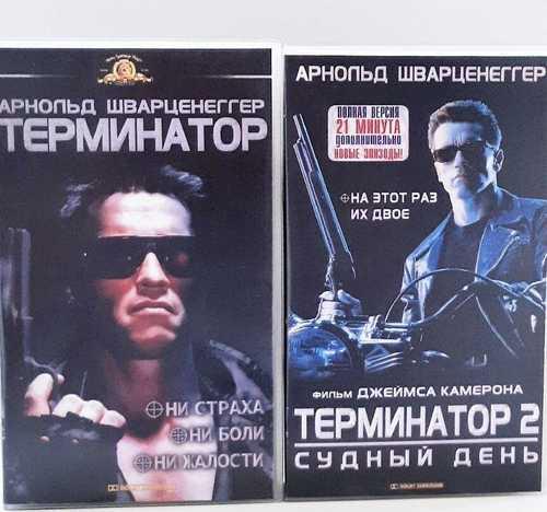 Терминатор VHS видеокассета