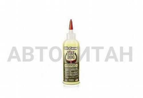 HG5308 антипрокол (0.24L) состав для предотвращени