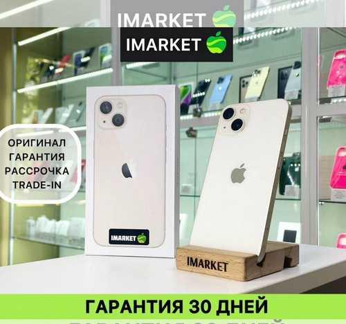 iPhone 13, 128 ГБ