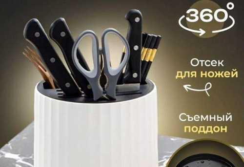 Подставка для ножей и столовых приборов