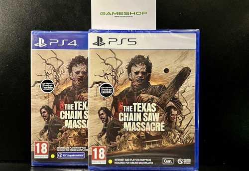 The Texas Chain Saw Massacre PS5