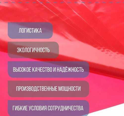 Пакеты для созревания сыра для маркетплейсов
