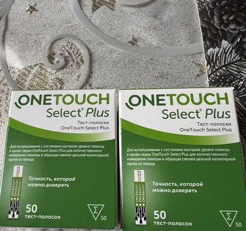 Тест полоски one touch select Plus 2 коробки