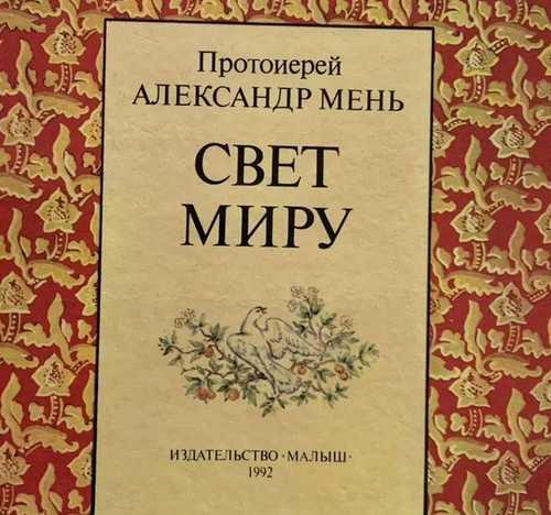 Книги СССР