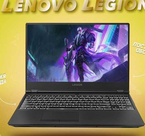 Игровой ноутбук Lenovo Legion / GTX 1060 / i5