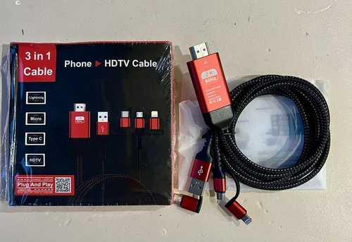 Кабель hdmi с переходниками