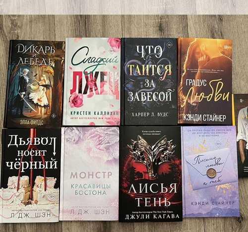 Современные книги много