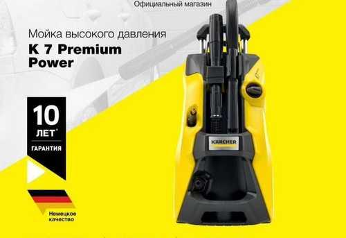 Мойка высокого давления Karcher K 7 Premium Power