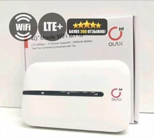 4G WiFi Интернет Роутер - Модем olax MT10 B5W
