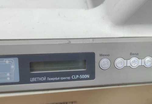 Принтер Samsung clp-500n