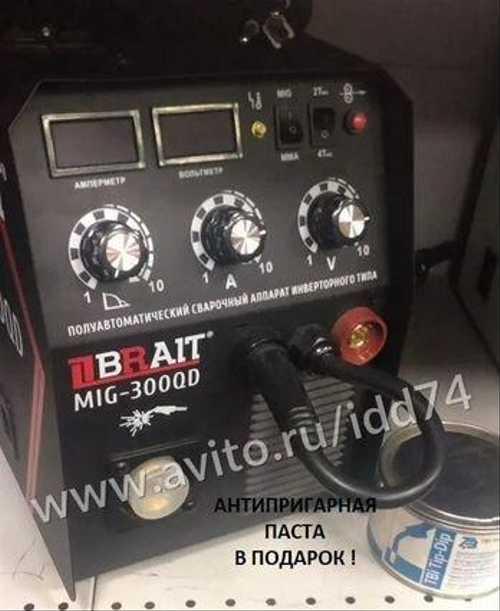 Сварочный полуавтомат Brait Mig-300QD + паста