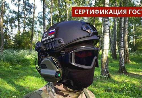 Шлем fast боевой бтш-6С "Сапсан" с наушниками
