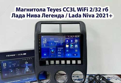 Магнитола Лада Нива 2021+ teyes CC3L 2/32 гб