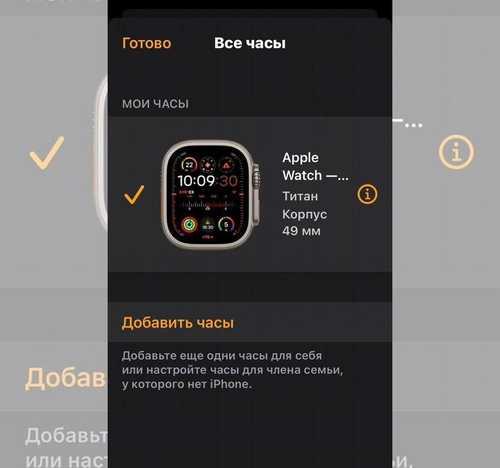 Смарт-часы Apple Watch Ultra GPS   Cellular