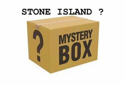 Stone island Mystery box секретный бокс оригинал