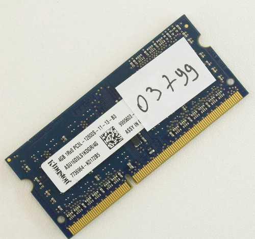 DDR3 Sodimm 4 GB 1600 MHz Kingston