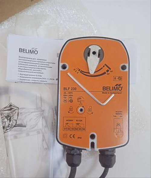 Belimo BLF230