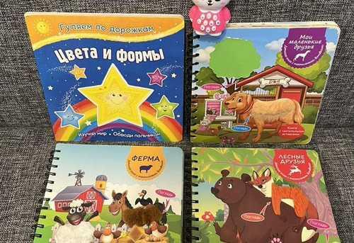 Тактильные книги пакетом