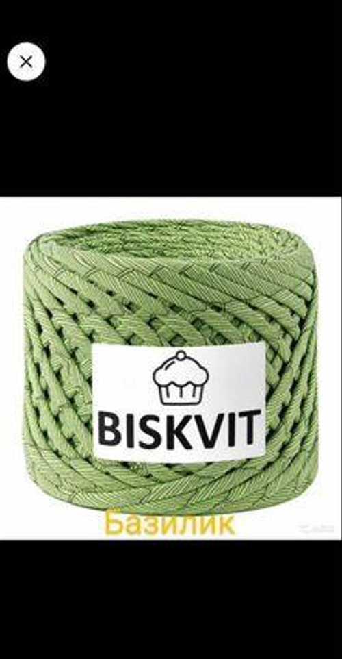 Трикотажная пряжа biskvit